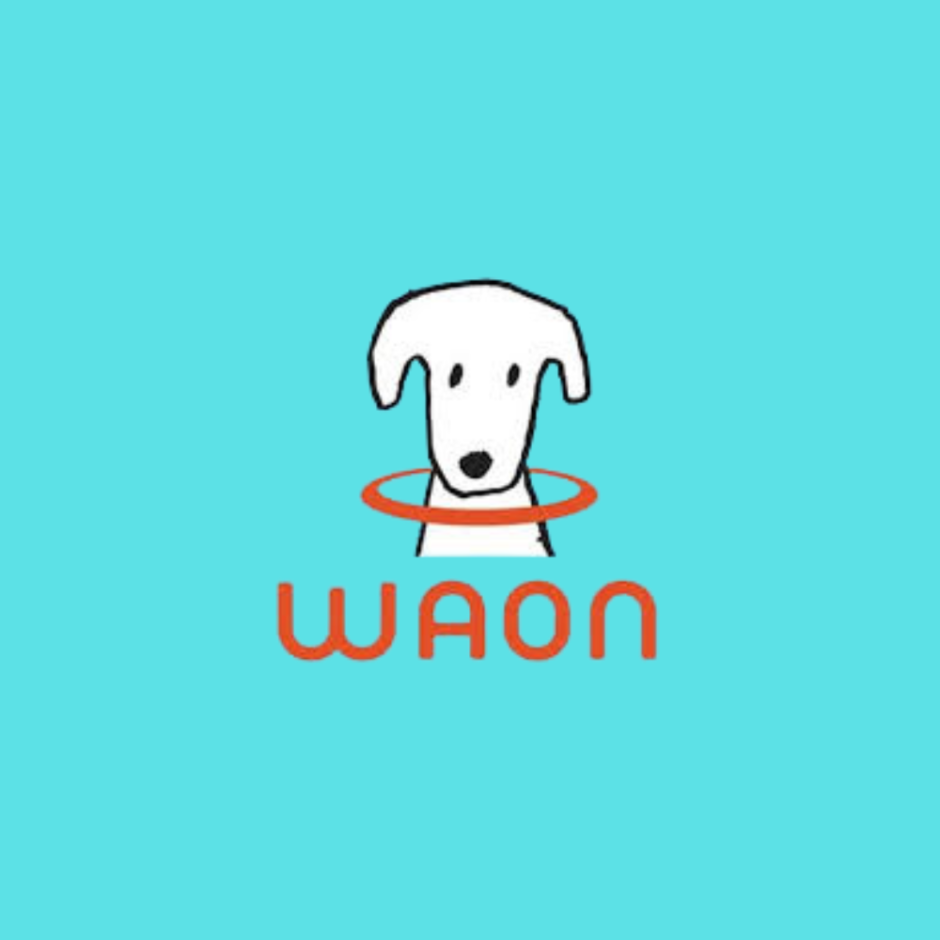 電子マネーWAONをメインで使うと損する5つの理由 | イオングループ従業員割引情報